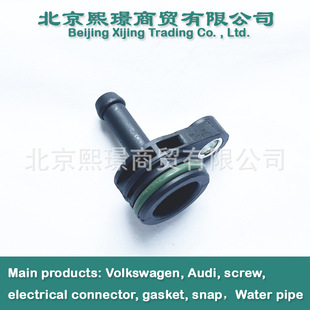 06K121143A 06K 121 143 A 水管三通弯头快速接头软管四通-阿里巴巴