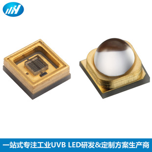 3535大功率uv led 320nm 325nm 330nm uvb led气体检测生化分析-阿里巴巴