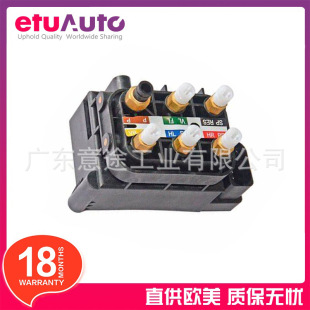 适用于奔驰R级S级M级GLE CLS 空压分配阀 2513200058 2123200358-阿里巴巴