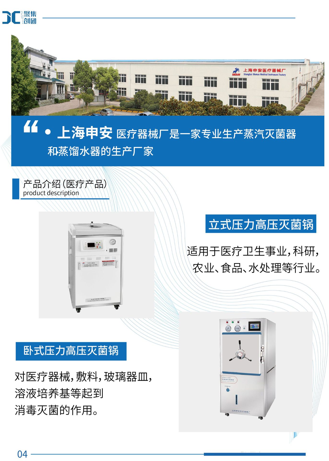 上海申安LDZF-30L LDZF-30L-I LDZF-50L实验室立式压力蒸汽灭菌器-阿里巴巴