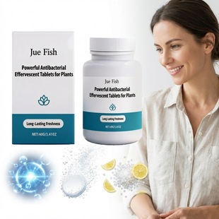 JUE FISH 鲜花绿植净水片 净澈水质鲜花植物绿植清洁净水护理片-阿里巴巴