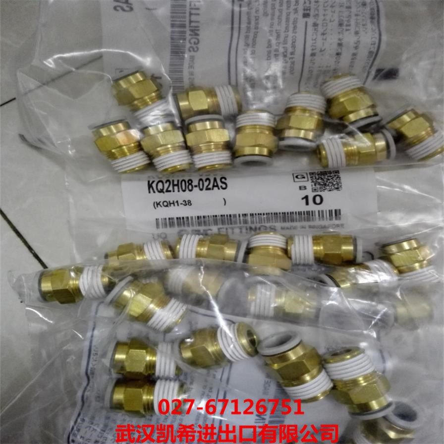 SMC快插接头KQ2H12-03S KQ2H12-02NS KQ2H12-02AS KQ2H12-02A-阿里巴巴