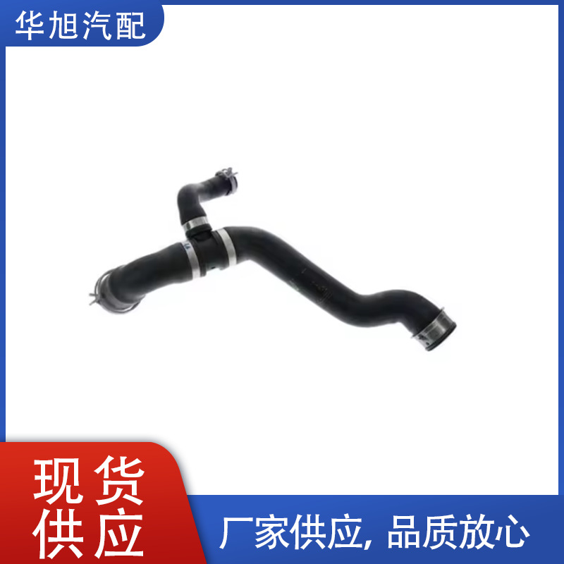 A1645004875 冷却液散热器软管，适用于梅赛德斯X164 GL450 GL5-阿里巴巴