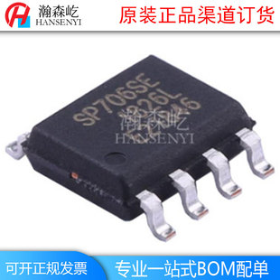 原装SP706SEN-L/TR 电源监控芯片 SP706SEN 封装SOP8 EXAR/艾科嘉-阿里巴巴