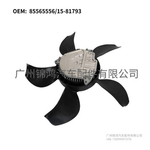 源头厂家批发GM GenuineParts 85565556 15-81793 fan motoro出口-阿里巴巴
