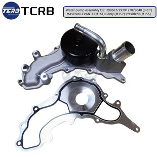 297912 299667 适用于 玛莎拉蒂 3.0 T 汽油水泵 M156 M157 M161-阿里巴巴