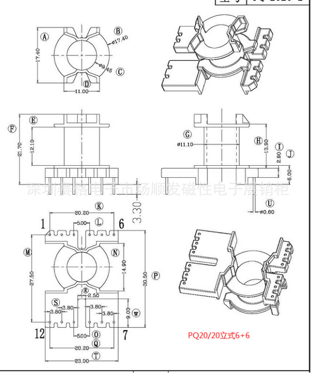 POT2620/PQ2620立式6+6单边加宽安规骨架高频变压器免费拿样品BOB-阿里巴巴