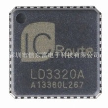 【ld3320】_ld3320品牌/图片/价格_ld3320批发_阿里巴巴