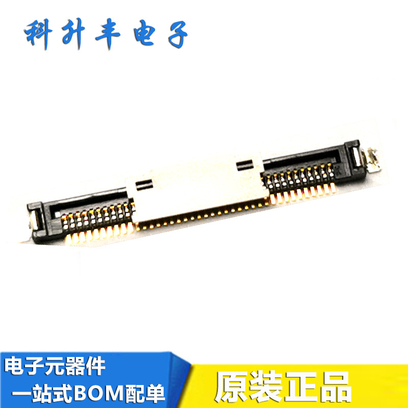 20374-040E-01 20374-040E-31 0.4MM间距40PIN板端母座 FPC连接器-阿里巴巴