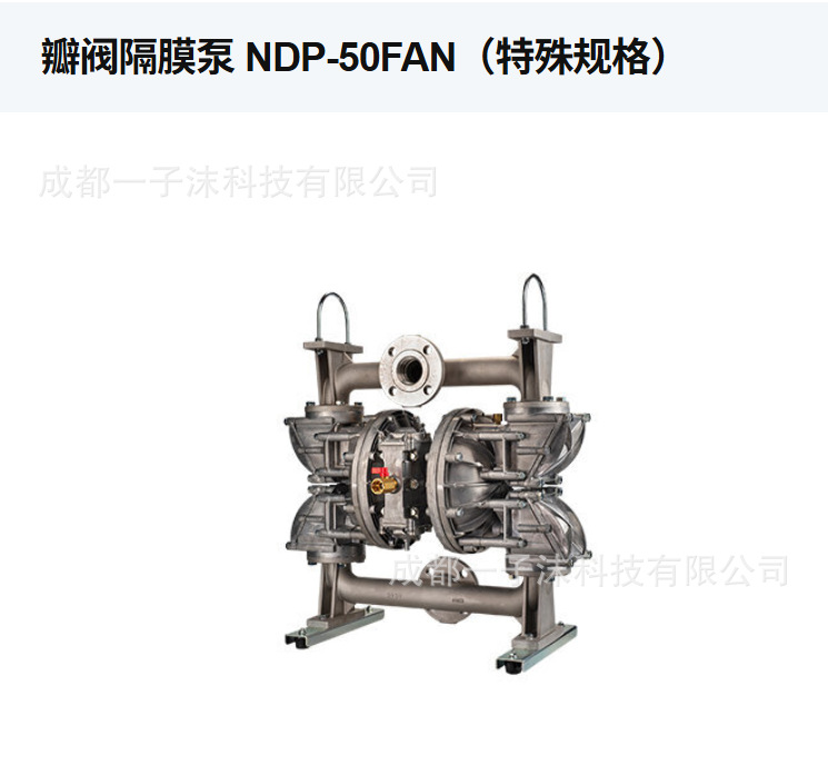 日本YAMADA雅玛达隔膜泵NDP-50FAN（特殊规格）-阿里巴巴
