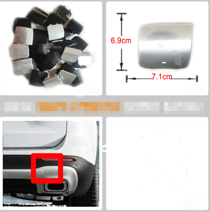 2478857401适用于奔驰B级 b200 w247等后保险杠拖车盖电镀 镀铬-阿里巴巴