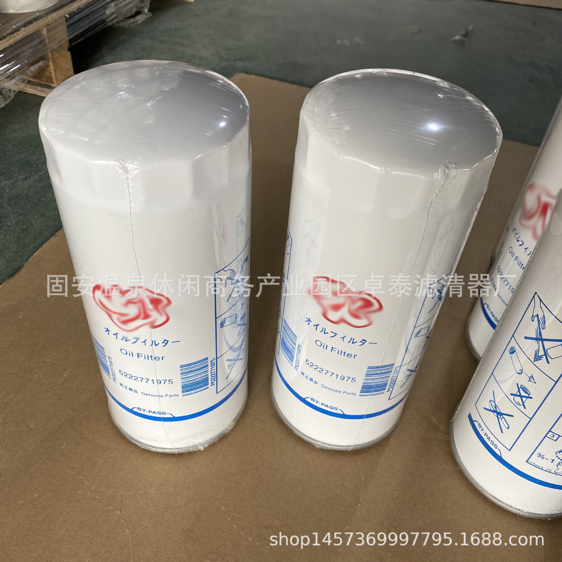 卓泰供应 5222771975 P550425 6051438 机油滤芯 现货-阿里巴巴