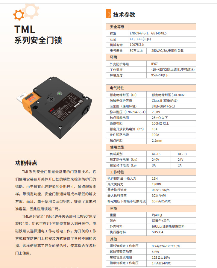 施莱格（SLC）安全门锁TML2D-2C1O+2C1O-阿里巴巴