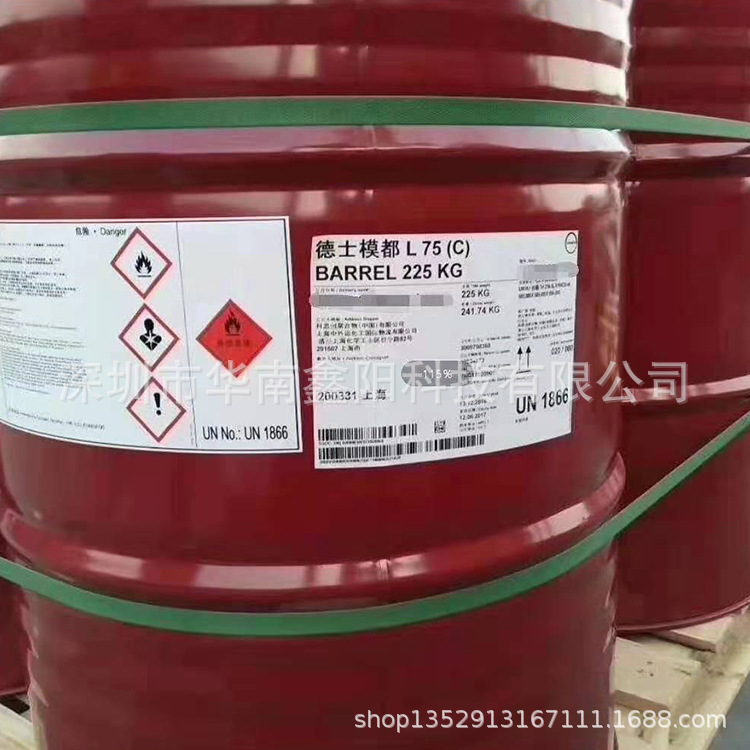 科思创固化剂Desmodur N3390 德士模都HDI拜尔耳 三聚体-阿里巴巴