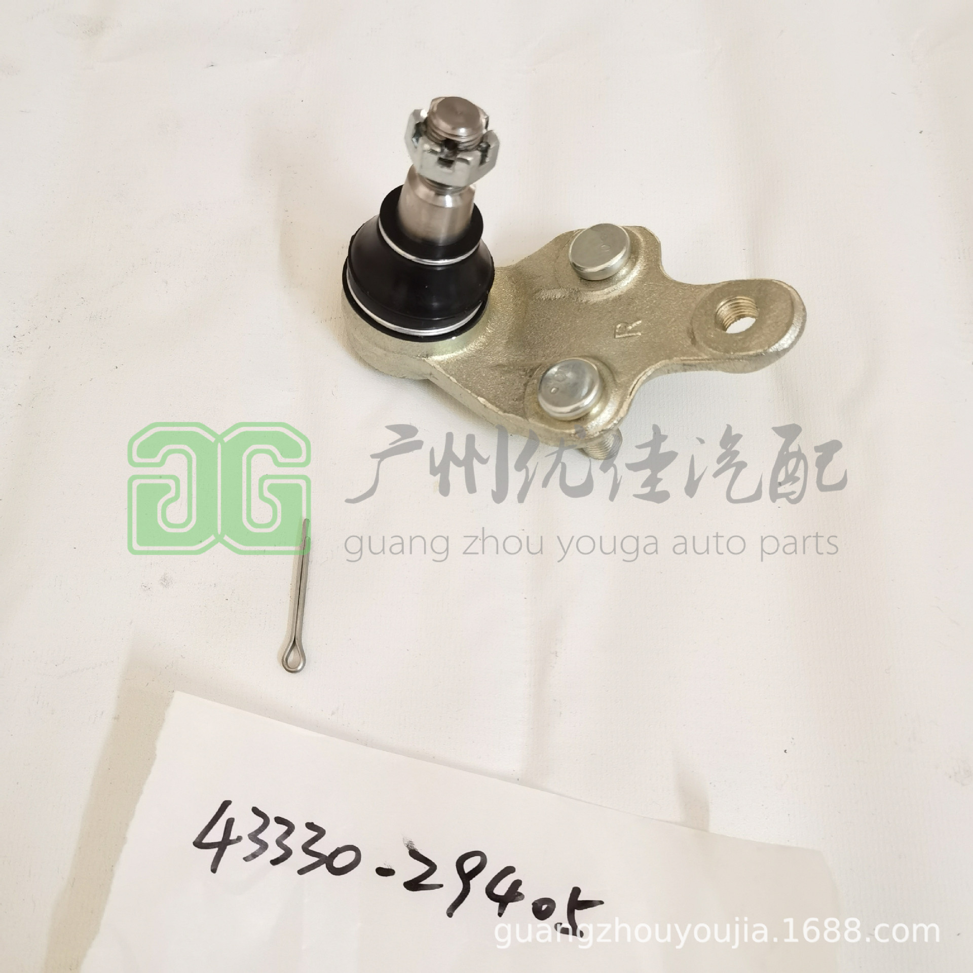 优质适用于丰田下球头下摆臂悬挂球头43330-29405-阿里巴巴