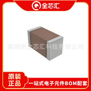 CGA3E2C0G1H272J080AE C2012C0G1H333J12E-阿里巴巴