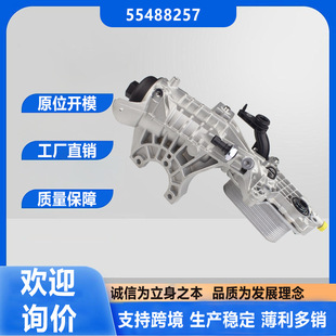 55488257 12633976适用于雪佛兰 发动机机油冷却器机油散热器-阿里巴巴