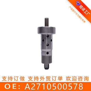 适用于奔驰271控制阀凸轮轴电磁阀VVT调节器可变气门A2710500578-阿里巴巴