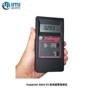 Inspector Alert V2射线报警检测仪αβγX多功能沾污计量仪-阿里巴巴