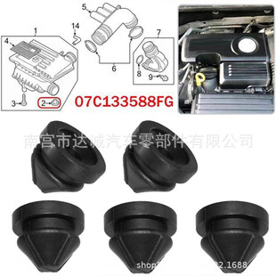 适用大众发动机缓冲衬套胶垫胶墩07C133588 07C133588P-阿里巴巴