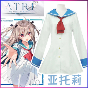 亚托莉 我挚爱的时光ATRI -MyDearMoments 笨拙的女佣 萝卜COS服-阿里巴巴