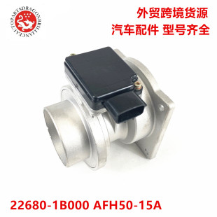 空气流量传感器适用于日产V6 3.0升 22680-1B000 AFH50-15A 22680-阿里巴巴