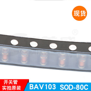 BAV103 SOD-80C封装 贴片二极管 开关管 原装现货-阿里巴巴
