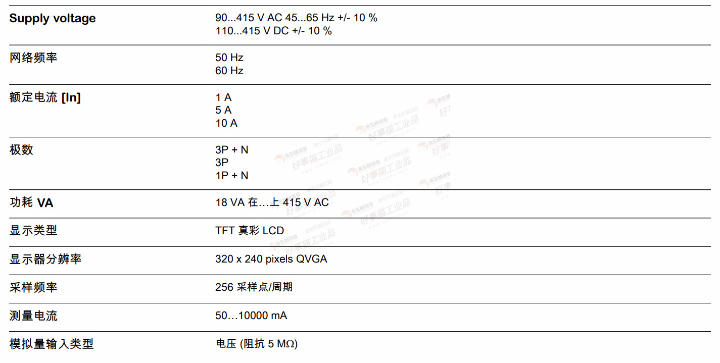 METSEPM8240施耐德电能质量计电力数字仪表PowerLogic PM8000系列-阿里巴巴