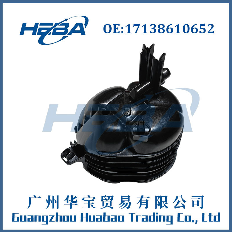 适用宝马330 325 316 Z4 318 420 膨胀水壶 副水箱 17138610652-阿里巴巴