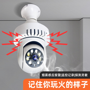 烟杆摄像头烟雾感应自动报警器360度手机远程wifi全彩夜视监控器 阿里巴巴