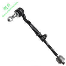 转向拉杆球头总成-转向拉杆球头总成批发、促销价格、产地货源 - 阿里巴巴