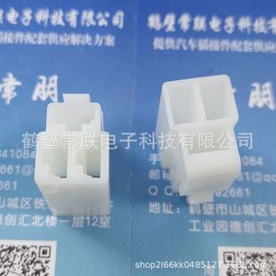 国产 DJ7031-6.3-21 6.3系列3孔母端护套 汽车线束连接器-阿里巴巴