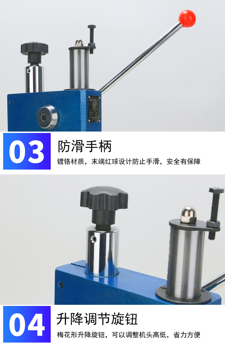 全新申康(长友)J03-0.5A精密手动压力机手压机手板机手啤机手冲床-阿里巴巴