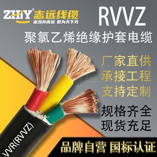 国标RVVZ铜芯阻燃电力电缆1/3/4/3+1/3+2/4+1芯10-240平方ZR-VVR-阿里巴巴