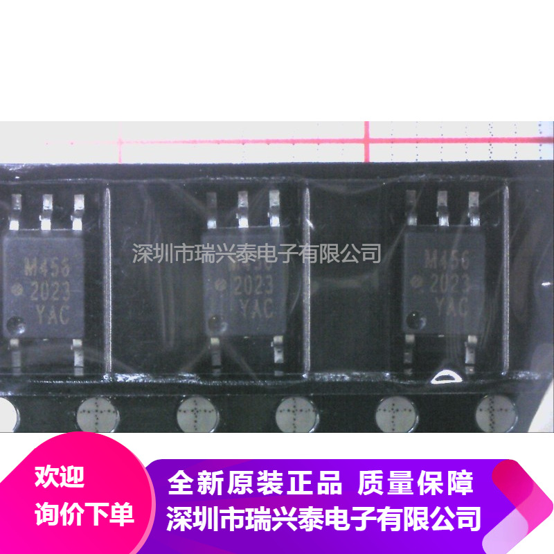 hcpl-m456-500e-hcpl-m456-500e批发、促销价格、产地货源 - 阿里巴巴