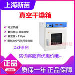 上海新苗烘箱-上海新苗烘箱厂家、品牌、图片、热帖-阿里巴巴