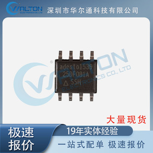 AT45DB161E-SHD-B 全新 NOR闪存 芯片 集成电路 现货 AT45DB161E-阿里巴巴