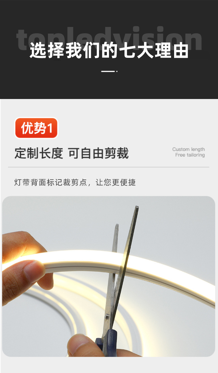 LED霓虹灯带0606低压灯条可弯曲RGB防水硅胶灯带室内外装饰线型灯-阿里巴巴