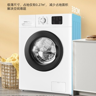 威力8公斤超薄滚筒洗衣机全自动家用大容量高温洗XQG80-1016PX(G)-阿里巴巴