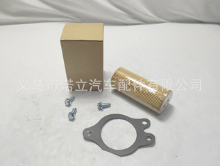 变速箱滤清器 20776259 85108176 740152157滤芯 50-594-003-阿里巴巴