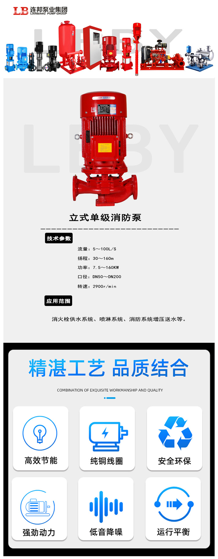 XBD消防泵 室内室外消火栓喷淋电动稳压泵立式单级离心式消防水泵-阿里巴巴