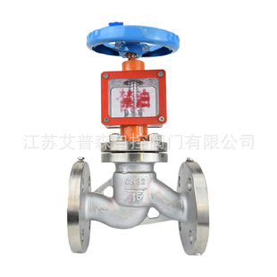 YJ41W-16P不锈钢脱油脱脂氧气法兰截止阀 DN15-DN300氧气截止阀-阿里巴巴