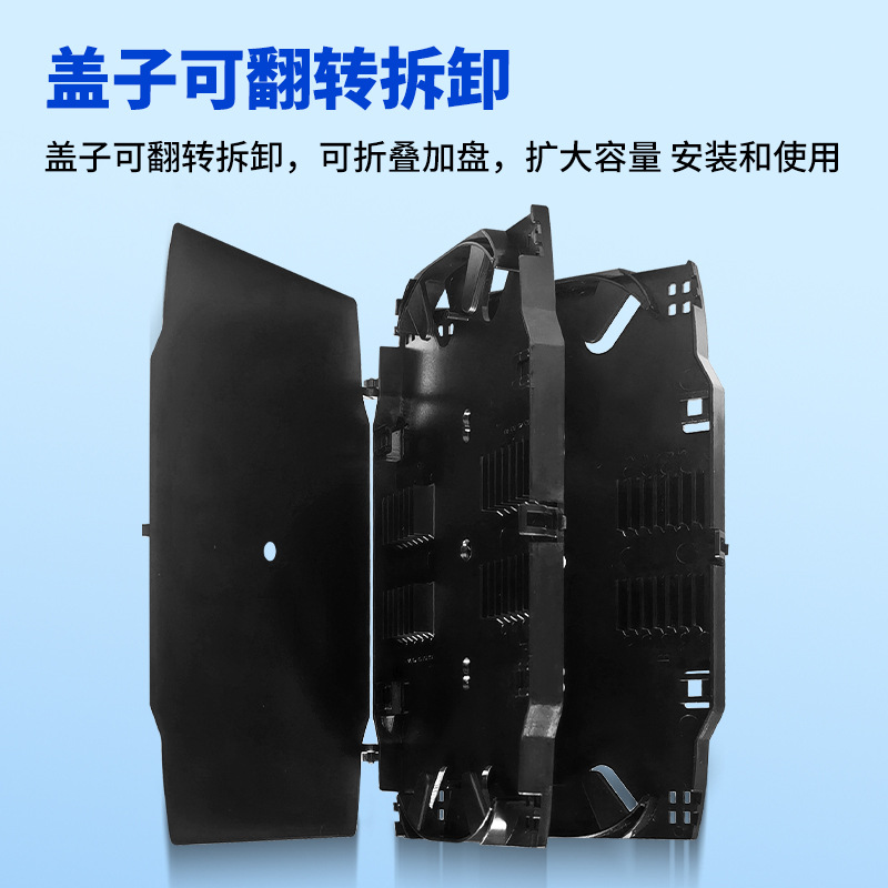 Fusion plate 12 core/24 core ABS flame retardant stackable fiber optic ...