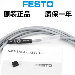 现货德国FESTO费斯托接近开关SME-8-K-LED-24 150855 磁性开关-阿里巴巴