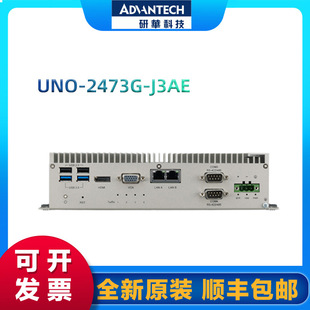 研华 UNO-2473G-J3AE常规型嵌入式工控机 紧凑型无风扇设计-阿里巴巴