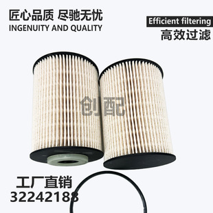 32242188适用于沃尔沃柴油滤清器燃油滤芯 工程机械燃油格 柴油格-阿里巴巴