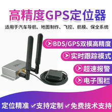 【高精度gps】_高精度gps品牌/图片/价格_高精度gps批发_阿里巴巴