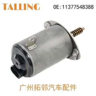 适用于宝马 偏心轴执行器 11377548388汽车传感器配件11377548388-阿里巴巴