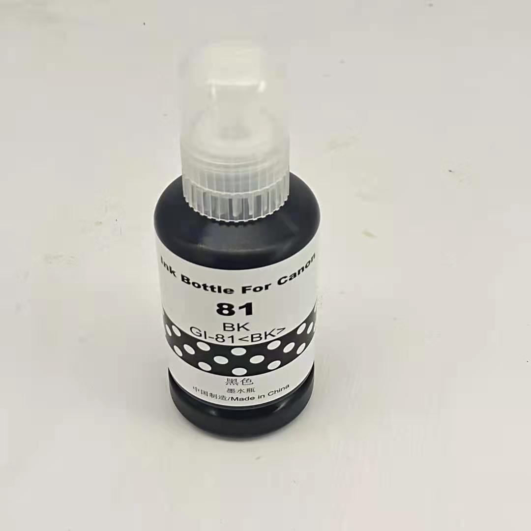 梦翔适用佳能GI-71墨水Canon G1020 G2020 G3060 G3020打印机墨水-阿里巴巴
