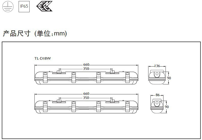 飞利浦TCW060/236防水灯架 TCW060-236三防灯-阿里巴巴